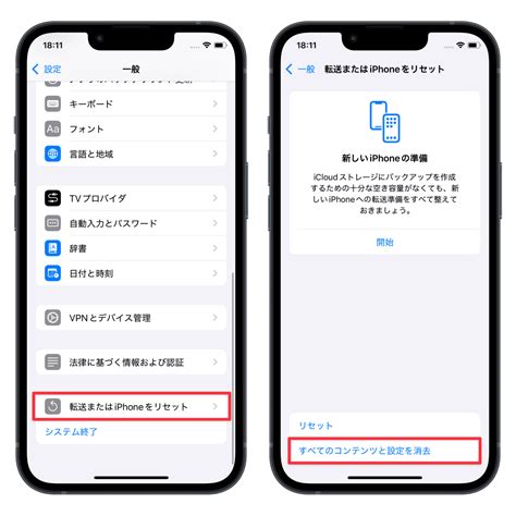【無制限】iphoneスクリーンタイムパスコードを入力失敗する回数は何回まで？