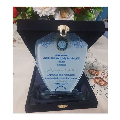 Doaa Mohamed On Linkedin Graduated