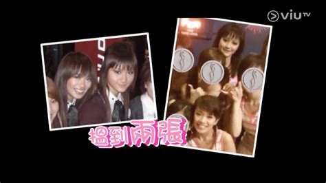 《美麗40路》ep02 Hailey陳俞希 Cut｜hailey重遇昔日高清寶寶隊友nika Youtube