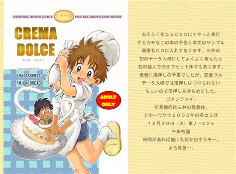 Mitsui Jun Dreamers Only Extra 同人誌 エロ漫画 Momonga（モモンガッ）