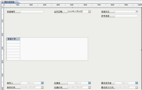 eas bos二开（新建单据步骤） eas新增业务表单 csdn博客