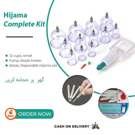 Hijama Complete Kit Complete Accessories Set Daraz Pk