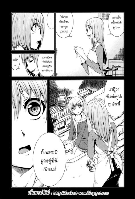 Arachnid Ch 48 Darkest Scans