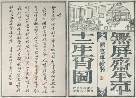 Iapa有时有候——顾志军《十二生肖》版画文献展即将开展 国际学院版画联盟