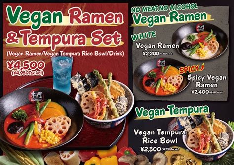 Gyumon Halal Wagyu Ramen And Gyukatsu Dotonbori 2nd Branch Osaka ハラル和牛