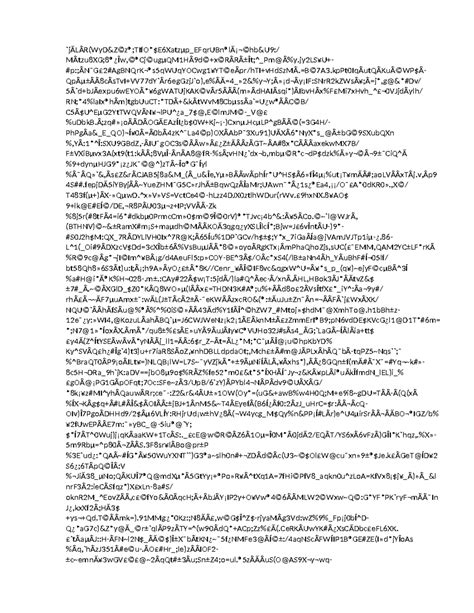 File Lmrd Y Law JÃlÂr Wydandz©z® Tifo E6xatzμp Efqrubn®lÃ¡¬©hbandu9