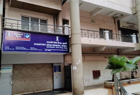 Passport Seva Kendra Ground Floor Hubballi E Block Lower It Park