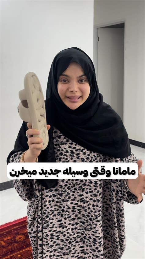 ‎ابتسام و عباس طنز و خنده زوج اهوازی‎ ‎فقط سکانس آخر 😂 خوب کشیدمش؟😅 چقد کتک خوردی بخاطر