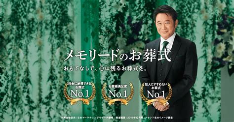 供花・弔文を申し込む 葬儀・葬式・家族葬ならメモリード｜東京・埼玉・群馬で安心のお葬式