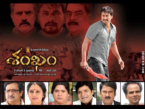 Sankham Telugu Film Wallpapers Telugu Cinema Gopichand Trisha