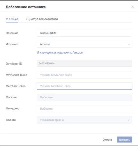 Как продавать на Amazon вместе с Keycrm Keycrm Blog