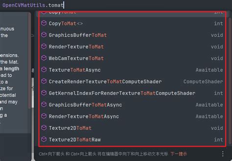 2025 07 24 Unity插件 Opencvforunity1——opencvforunity 简介 Csdn博客