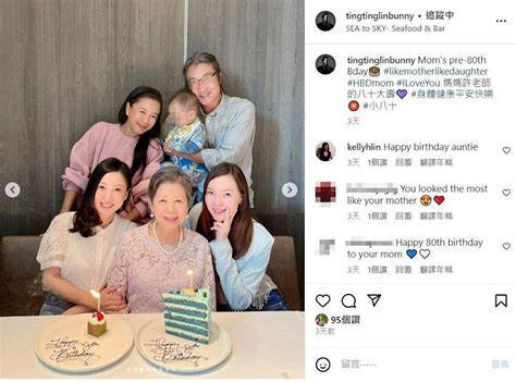 郭台銘爭選總統！曾馨瑩ig神隱20天 為了「她」終於露臉