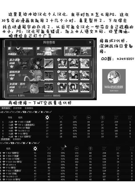 第1话 《放课后就要当继父的播种工具》未删减全集在线阅读 A漫 韩漫日漫h漫的天堂