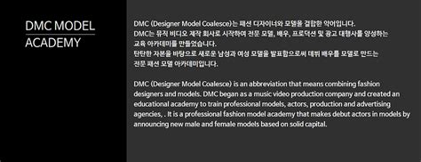 시니어모델 Dmcmodel
