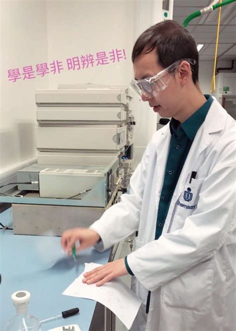 Dosen Hkust Diskors Karena Kasus Masnturbasi Berita Indonesia