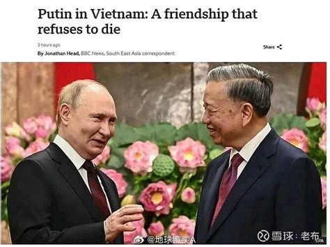 再讲个好玩的事，普京去拥抱过金统帅，愉快的飙车之后直接就去了越南，一夜之间一大群越吹玻璃心碎一地，马上变身成了越黑。其实 雪球