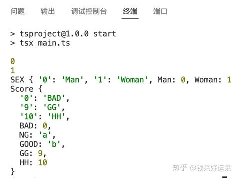 Typescript高级用法面试题配置 知乎