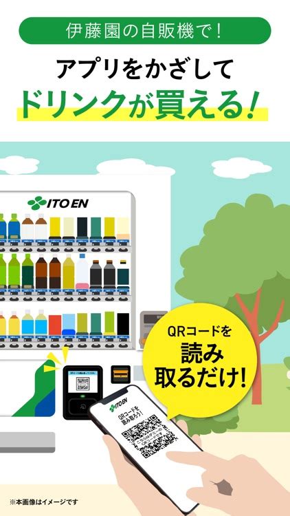 Chacoco By Ito En Ltd