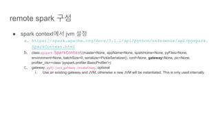 Spark Database Service PPT