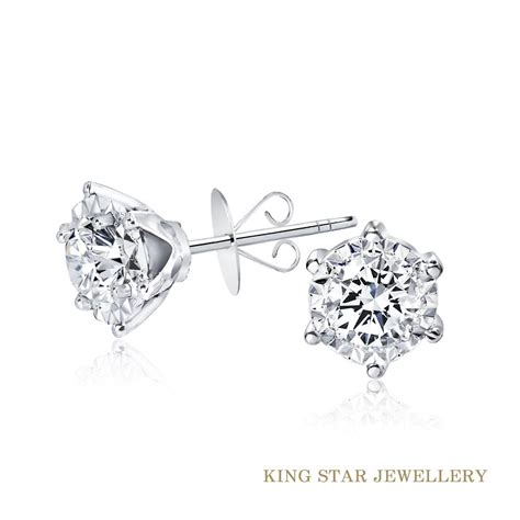 King Star 60分 最白d Color 永恆鑽石耳環 3 Excellent極優 八心八箭 Pchome 24h購物