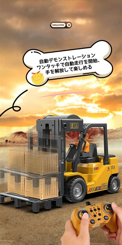 【楽天市場】即納 ラジコン フォークリフト ラジコン リモコンカー フォークリフト 車おもちゃ 処ﾏ真1 24 電動クレーン 建設車両 工事車両 無線コントローラー 充電式 ケーブル付き