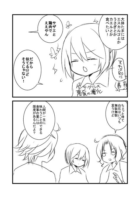 ボード「テニプリ」のピン