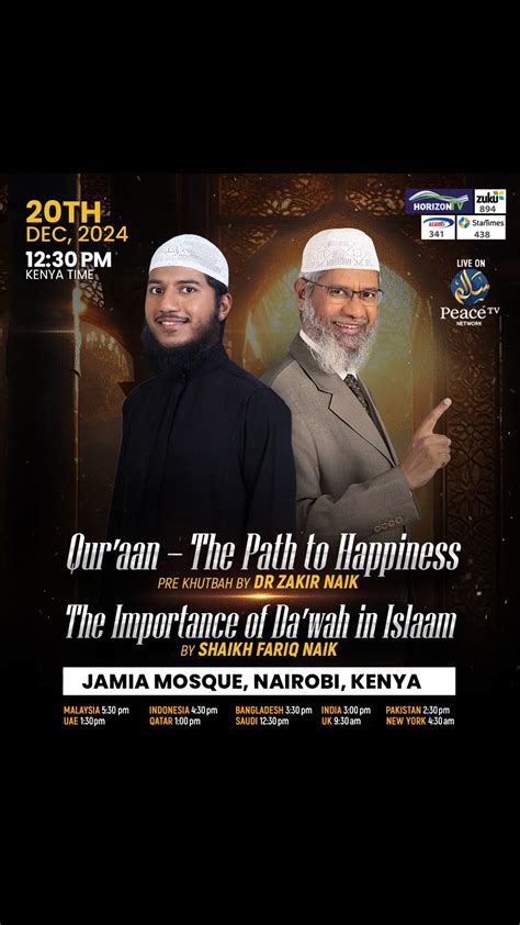 Ali Bin Abitalib R A Katika Utawala Wa Khalifa Umar R A Sehemu Ya