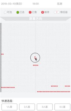 使用vue编写猫眼淘票票美团的智能选座移动客户端 一 seat select controller提供座位数据和录入数据 CSDN博客