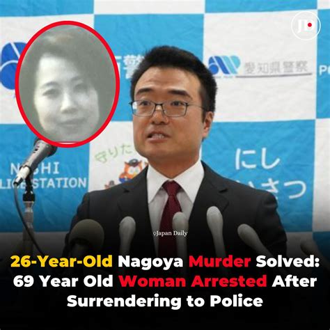 Japan Kumiko Yasufuku The 69 Year Old Part Time Worker Arrested In