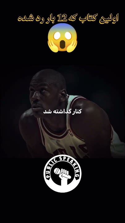 سخنرانی انگیزشی بارک اوباما Barack Obama Speech Barcelona ویدیو انگیزشی موفقیت Youtube