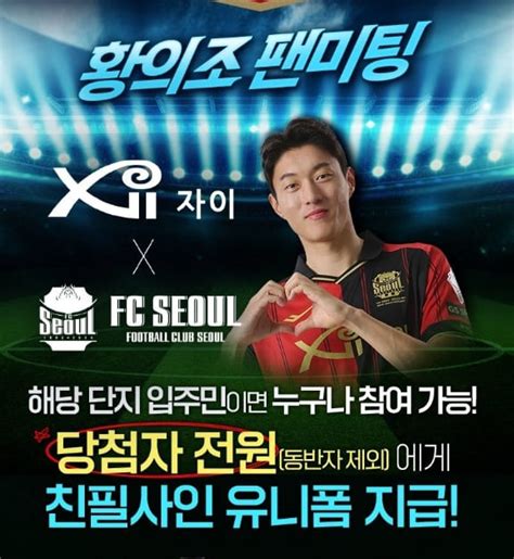 사생활 유출 황의조 분실폰 속에 더욱 엄청난 영상이 있다는 증거 발견됐다 몰카 포스트쉐어