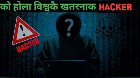 most dangerous hacker in the world satya sansaar youtube