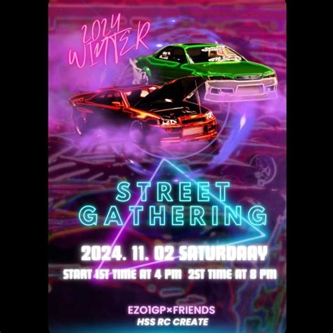 Street Gathering 2024 Winter 11月2日 土 開催決定！ Hssインフォメーション