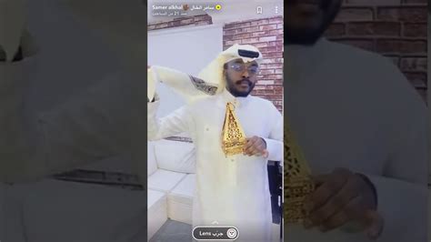 رقص سامر الخال 😍🔥 Youtube