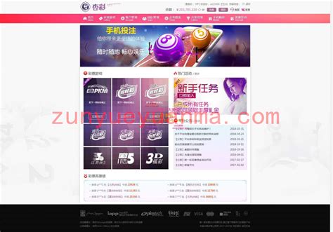 杏彩版本 修复bug和契约 尊悦源码网