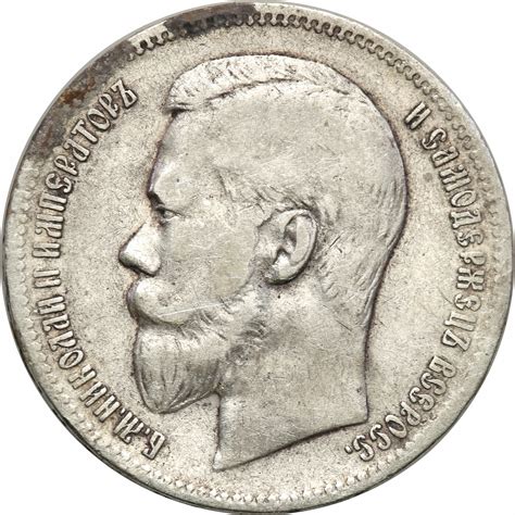 Rosja Mikołaj Ii Rubel 1897 St 3 Archiwum Niemczyk Pl