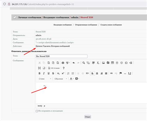Stored Xss · Issue 1660 · Cotonticotonti · Github