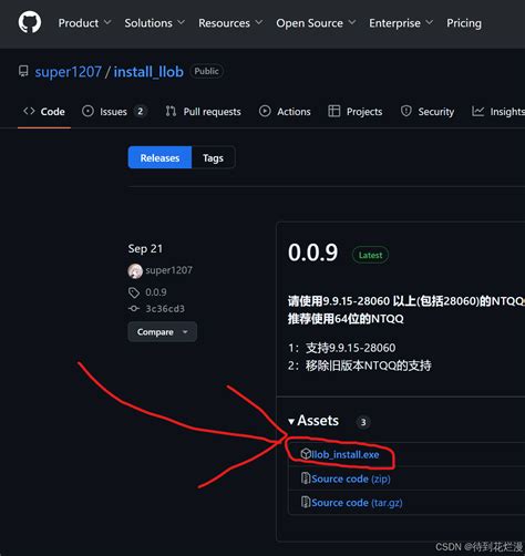 不是群主或管理员，想批量导出qq群成员信息 qq插件 qq机器人框架 ntqq csdn博客