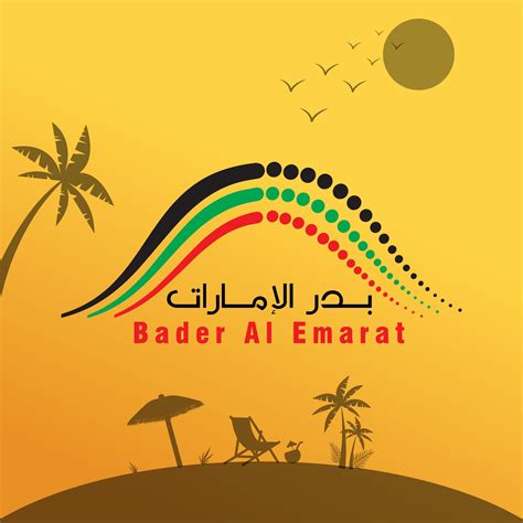 بدر الامارات Sharjah