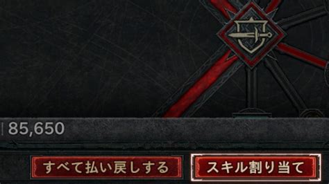 Diablo 4 How To Bind Skills Samurai Gamers