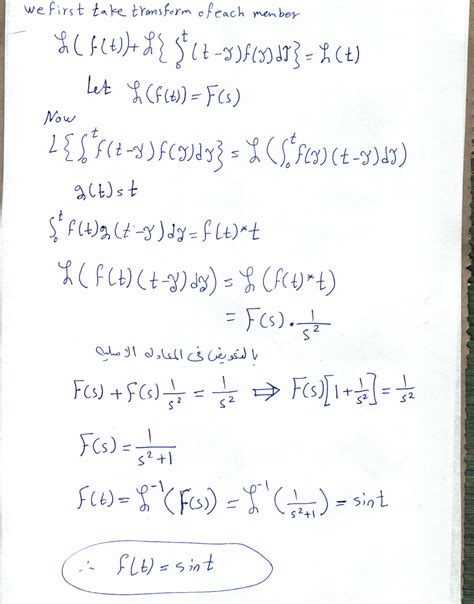 Integration Use Laplace Transform To Solve The Given Integral