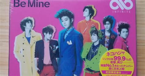 My Seoul Obsession Infinite Be Mine Single Type B Pop Art Version