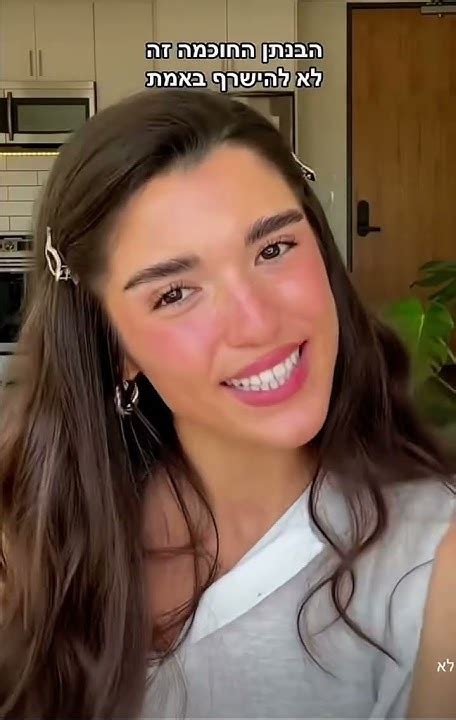 עמית מזרחי Youtube