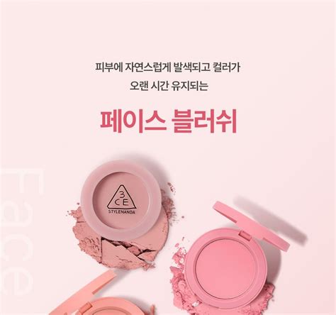 Buy 3ce Face Blush 3 Colors In Bulk