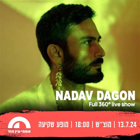 קסטיליה כרטיסים להופעות Il