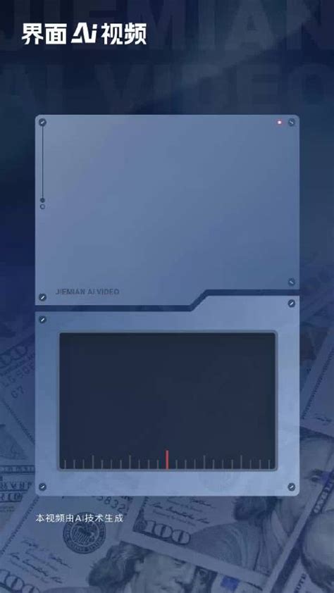 中信建投：高管张志斌、执行董事邹迎光因工作变动辞职手机新浪网
