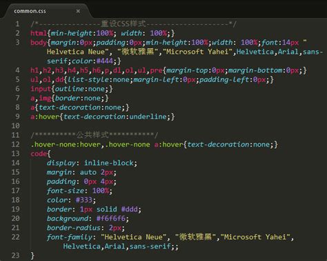 在html页面中调用外部样式的方法是什么 站长资讯网