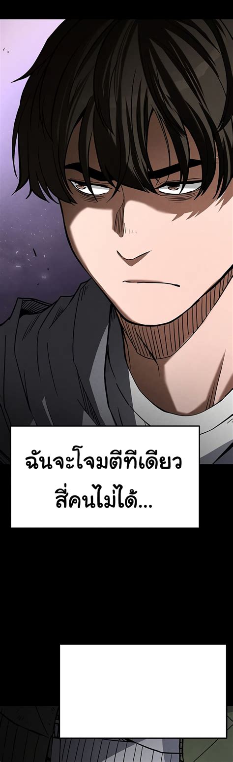 อ่าน Human Scum ตอนที่ 2 2 Th แปลไทย Niceoppai อ่าน Human Scum ตอนที่ 2 2 Th แปลไทย Niceoppai
