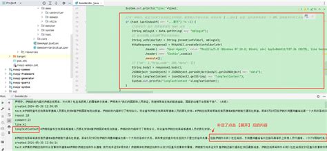 基于java爬取微博数据 二 正文长文本 导出数据excel 腾讯云开发者社区 腾讯云